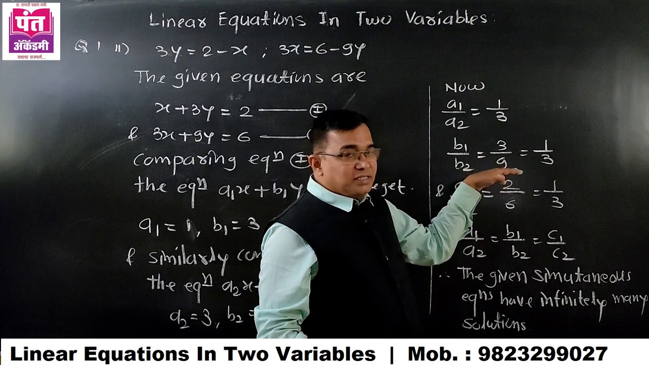 Linear Equations In Two Variables, [Part - 4], M-1, 10th, Maharashtra ...