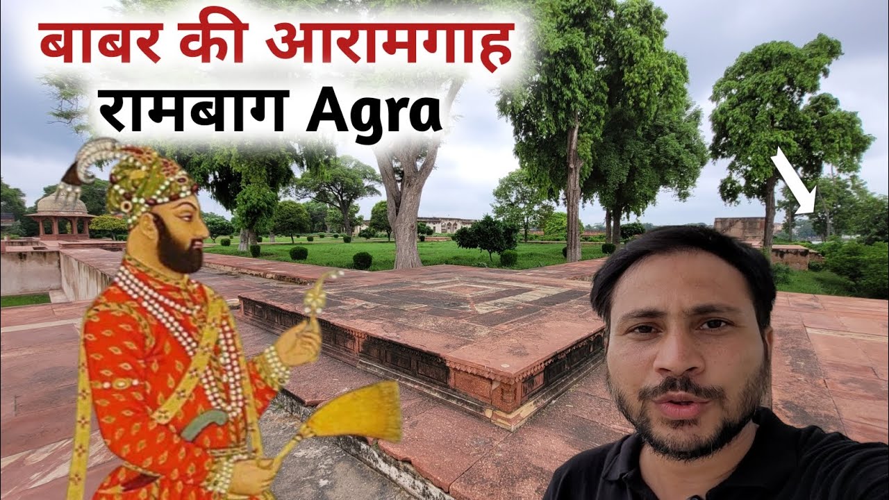 Aaram Bagh Babar Ki aramgah { Ram Bagh Agra } historical place of Agra ...