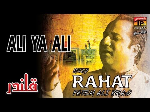 Rahat Fateh Ali Khan - Ali Ya Ali