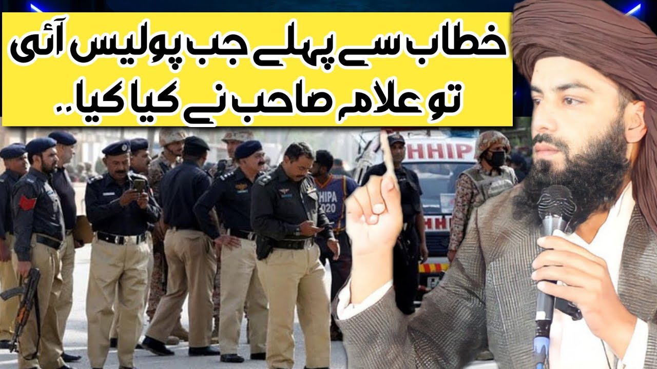 Allama Asim Ashfaq Rizvi new bayan in PP52 || Tlp Islamabad - YouTube