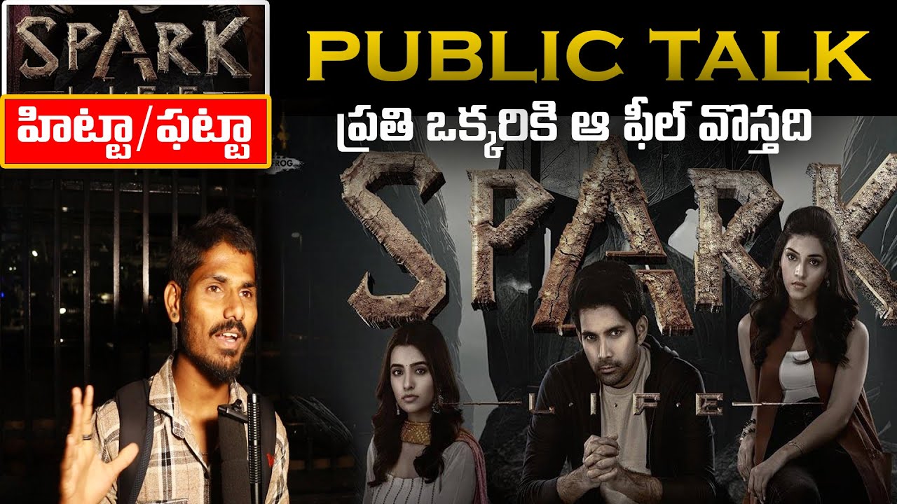 SPARK MOVIE GENUINE REVIEW // MEHREEN // RUKSAR DHILLON // VIKRANTH ...