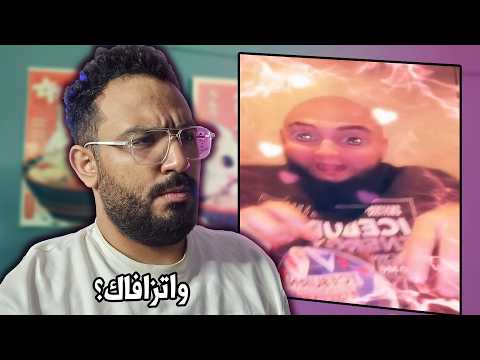 اغرب ميمز شوفتها في حياتي 