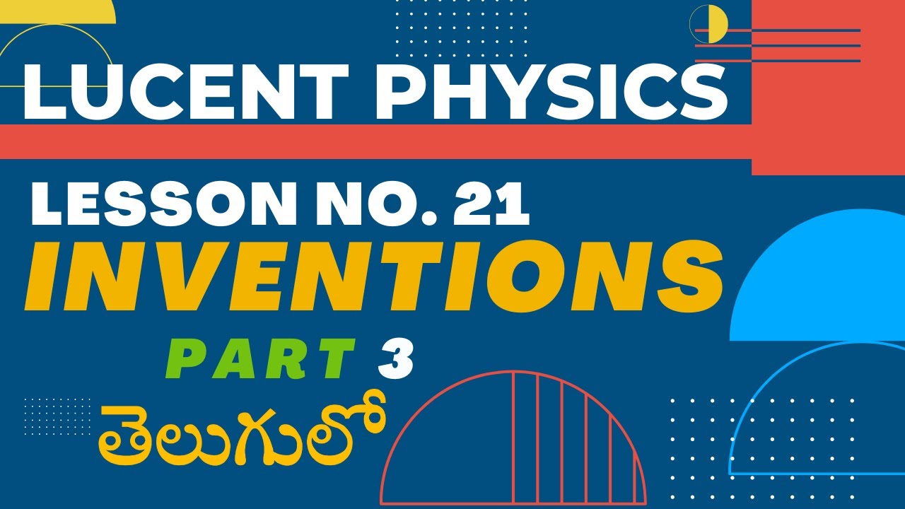 LUCENT PHYSICS IN TELUGU || CHAPTER 21 - INVENTIONS || PART 3 || BY ADITYA - YouTube