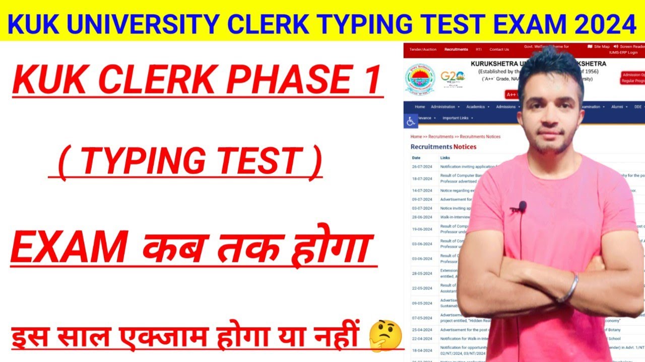 KUK CLERK PHASE 1 ( TYPING TEST ) EXAM कब तक होगा 🤔 KUK CLERK TYPING ...