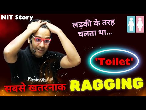 Saleem Sir Ragging Story in NIT 🥵 सबसे खतरनाक Ragging | College Story # ...