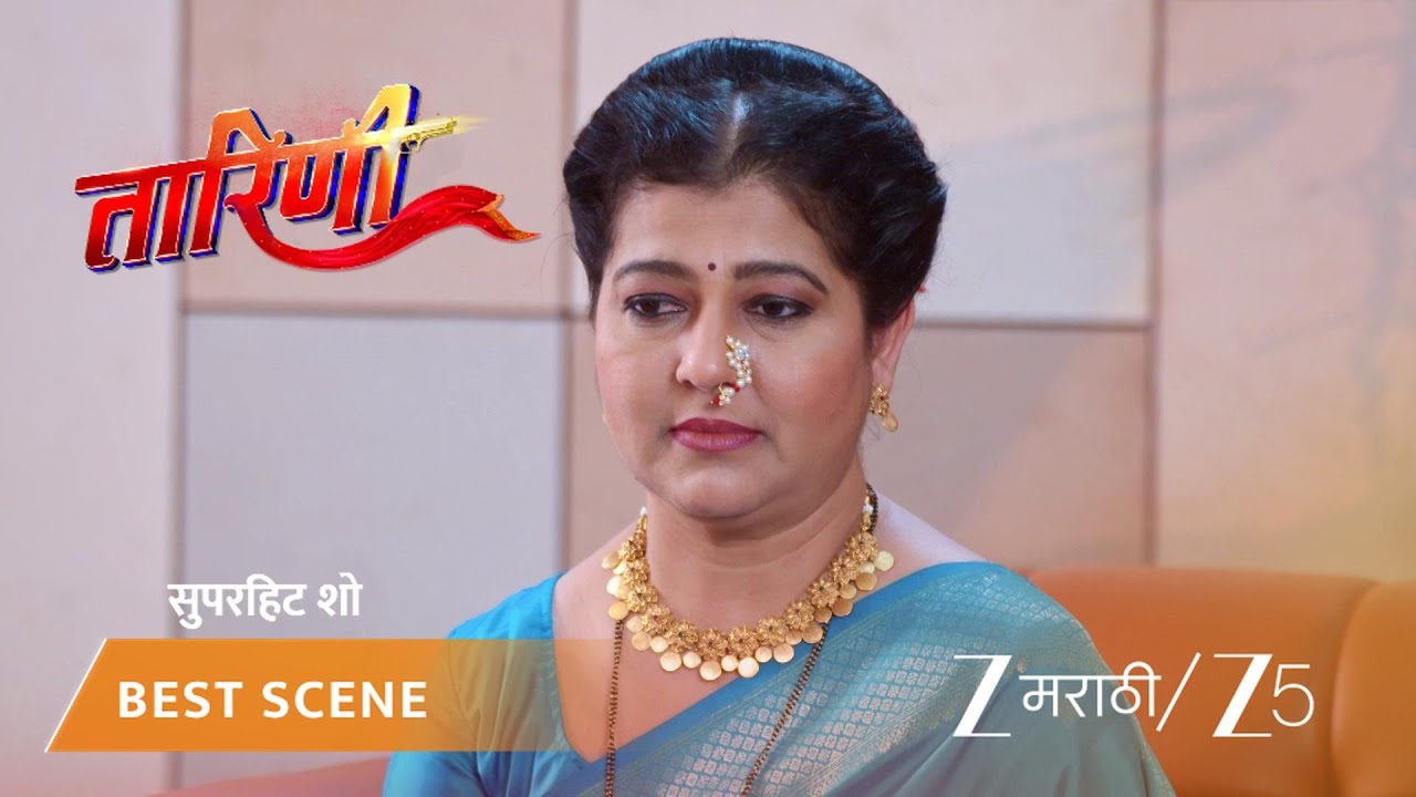 TARINI | EP - 96 | Best Scene | Dec 1 2025 | Zee MARATHI - YouTube