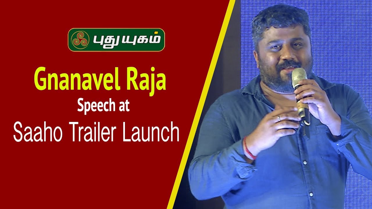 Gnanavel Raja Speech at Saaho Trailer Launch | PuthuYugamTV - YouTube