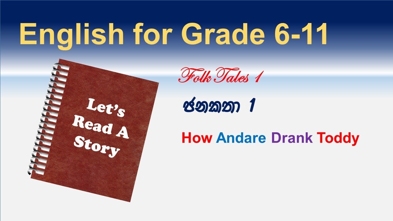 Grade 6 - 11 English Folk Tales 1 How Andare Drank Toddy - YouTube