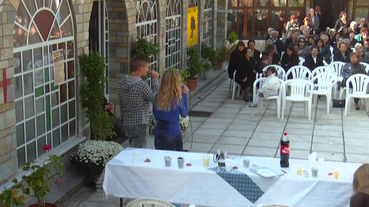 ΤΕΡΠΝΗ ΠΟΛΙΤΙΣΤΙΚΟΣ ΔΗΜΗΤΡΙΑ 2011 ΠΑΙΔΙΑ 4 - YouTube