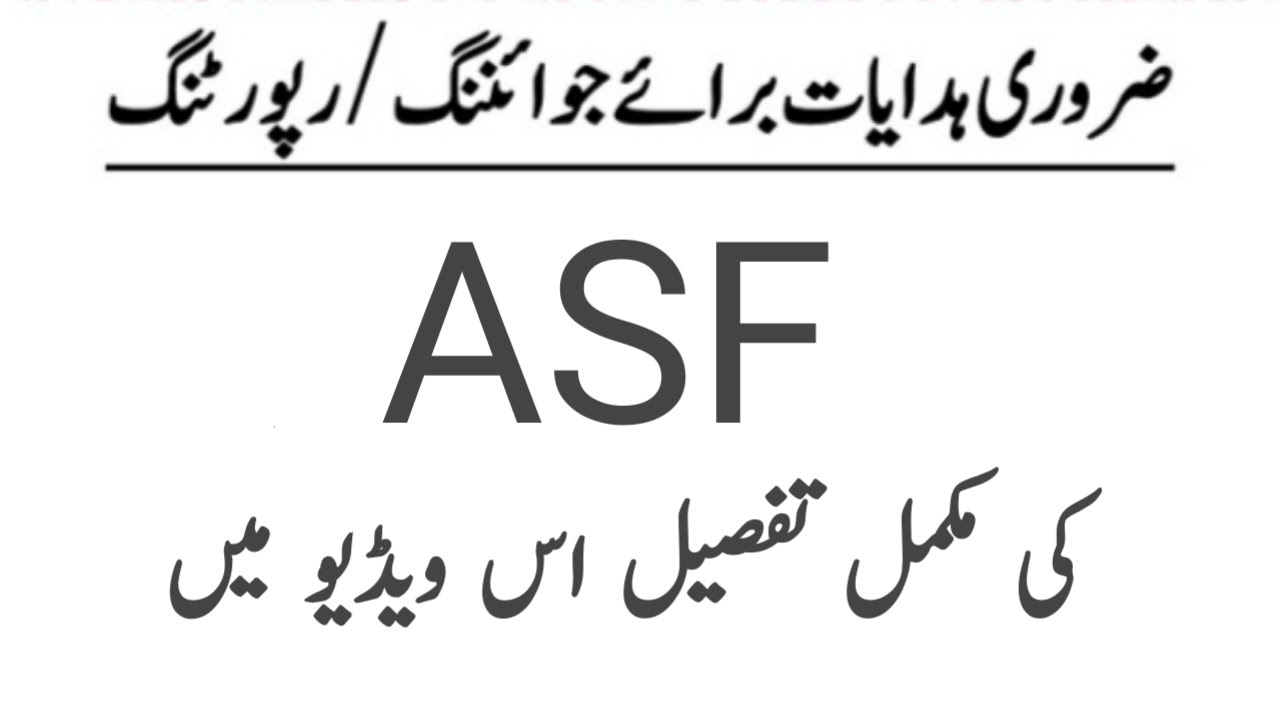 asf joining letter 2020 By Job Alert - YouTube