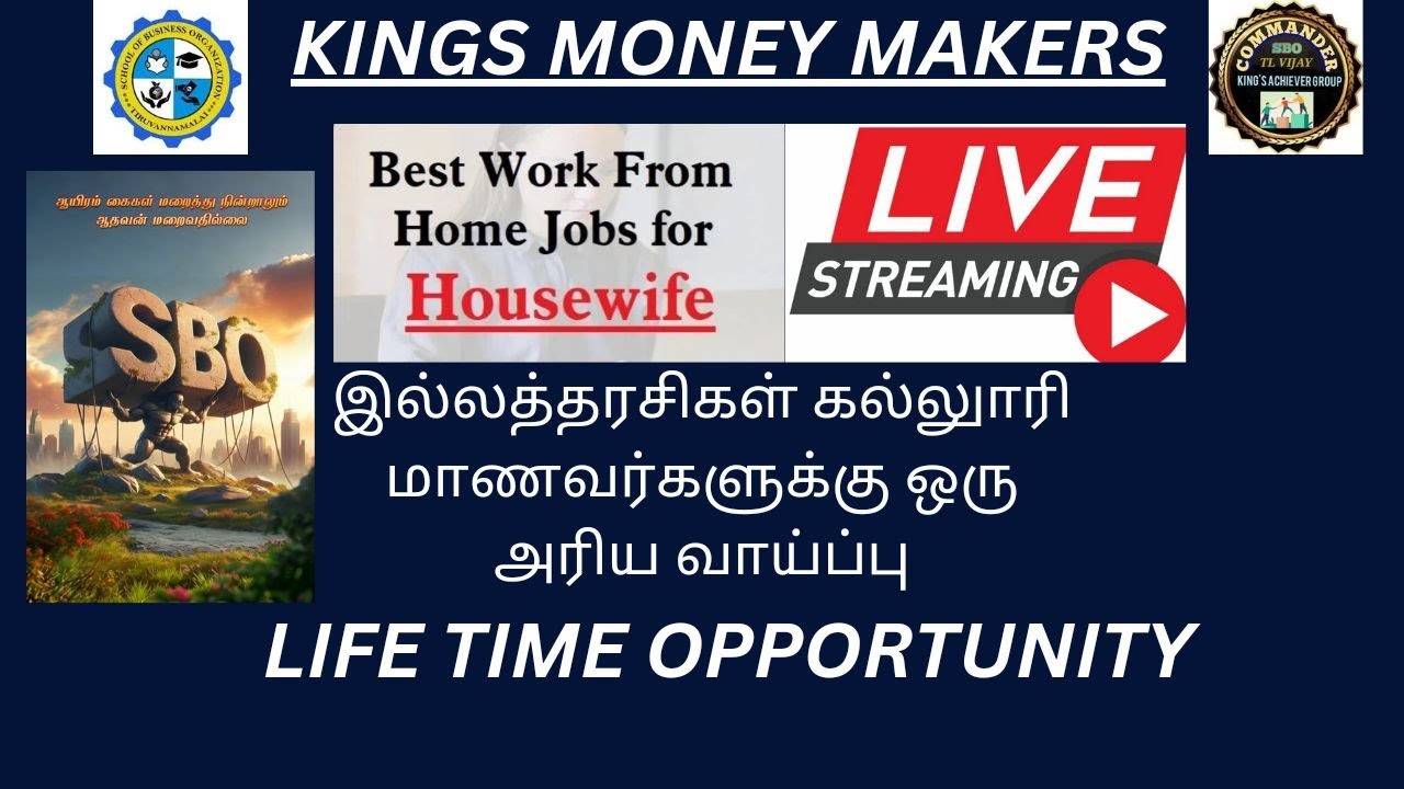 👑 KING'S MONEY MAKER Live Stream - YouTube