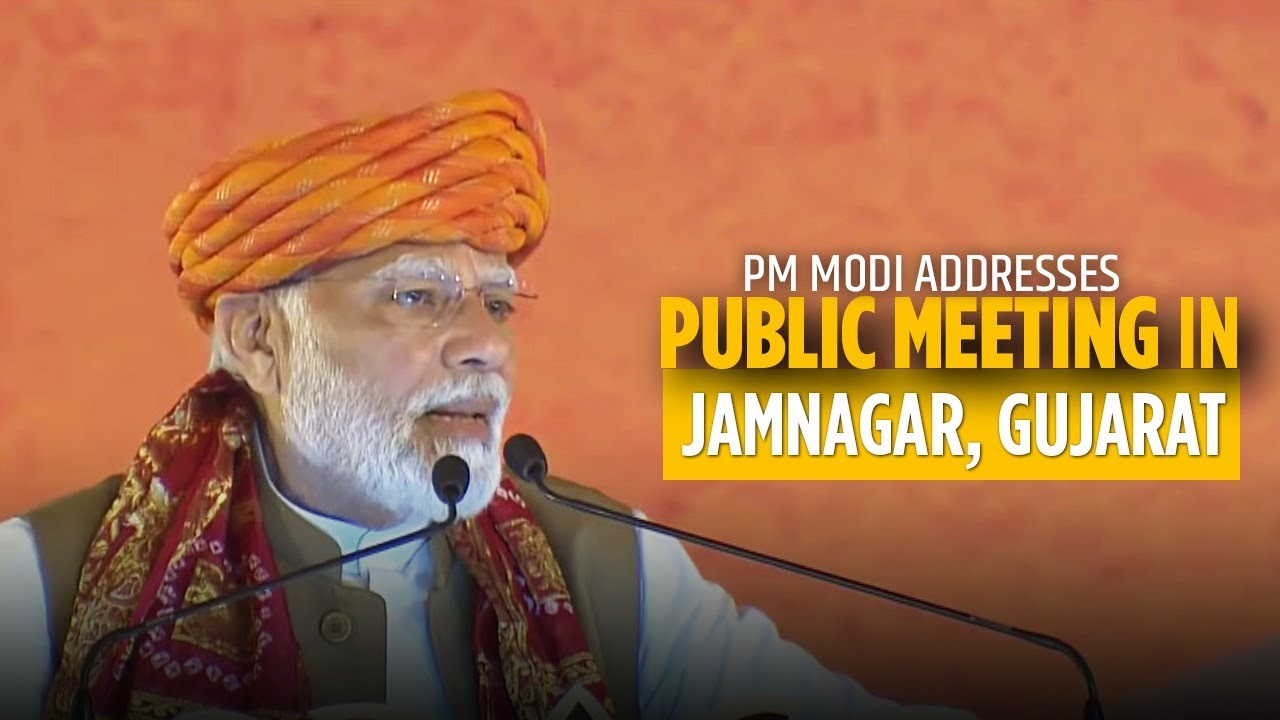 PM Modi addresses public meeting in Jamnagar, Gujarat - YouTube