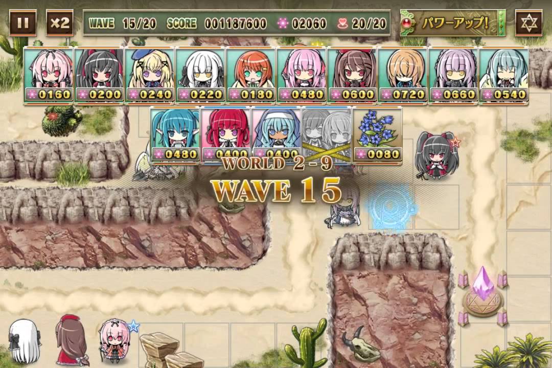 Defense Witches 2-9 (No same unit) - YouTube