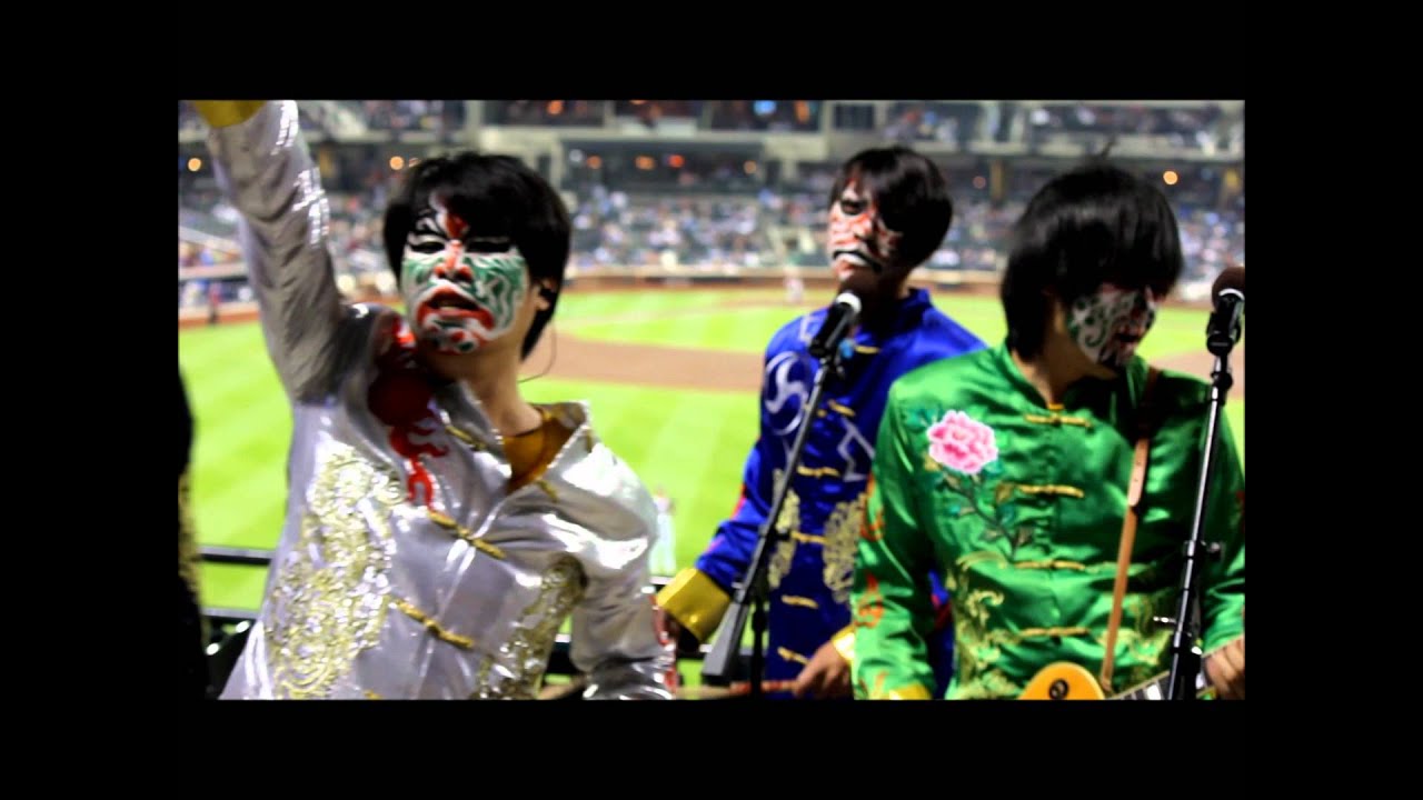 董事長樂團Chairman Band@ Citi field - YouTube