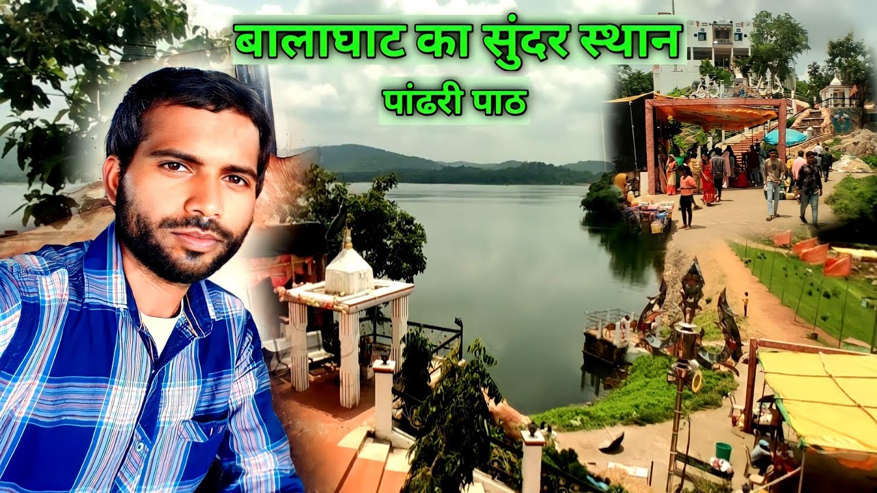 वारी मंदिर लांजी बालाघाट | wari lanji balaghat | wari mandir balaghat # ...