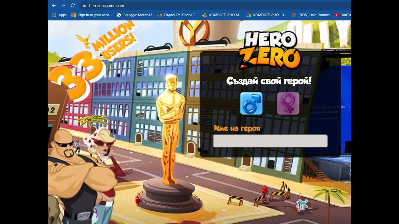 Топ 10 интересни факти за играта Херо Зеро-(Top 10 interesting facts ...