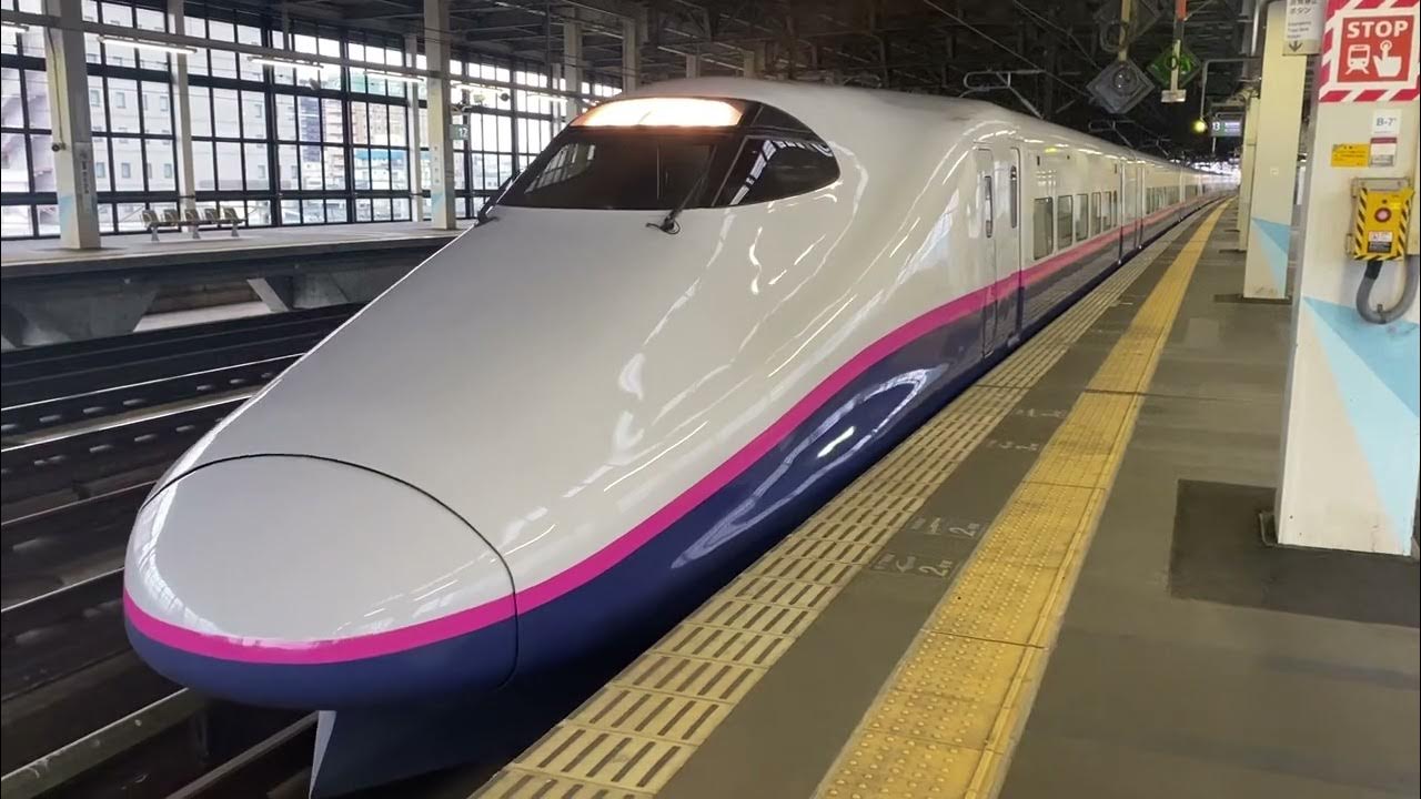 2022/12/05 JR北上駅13番線ホーム 14時52分発車 E2系J68編成(幹セシ)回送列車 10両編成 - YouTube