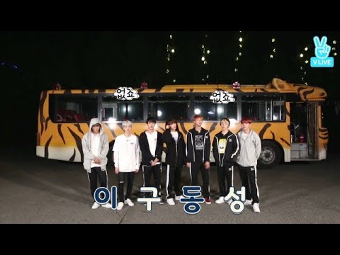 Run BTS! 2017 -  EP. 24 (Legendado PT-BR)