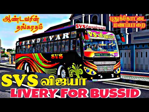 SVS VIJAYA BUS LIVERY FOR BUSSID // SVS VIJAYA BUS LIVERY FOR SNB BUS ...