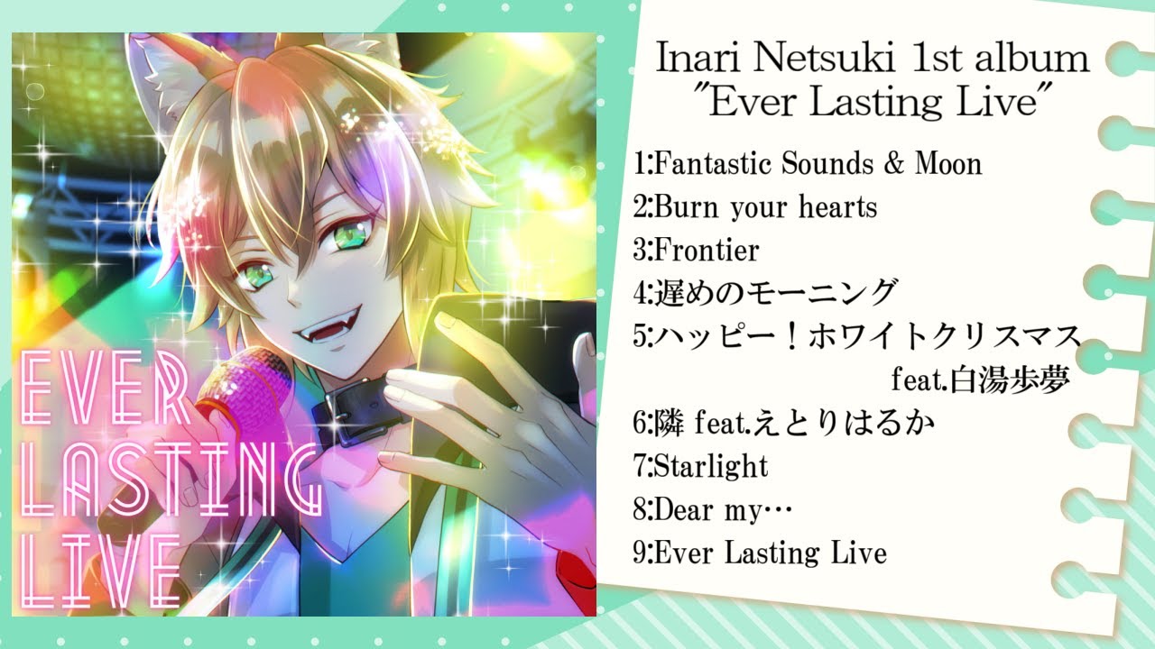 【XFD】1st album "Ever Lasting Live"【Vtuber】 - YouTube