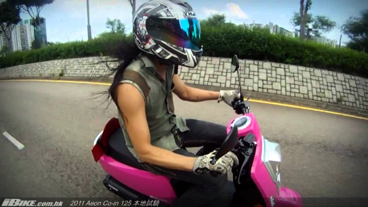 2011 Aeon Co-in 125 本地試騎 - YouTube