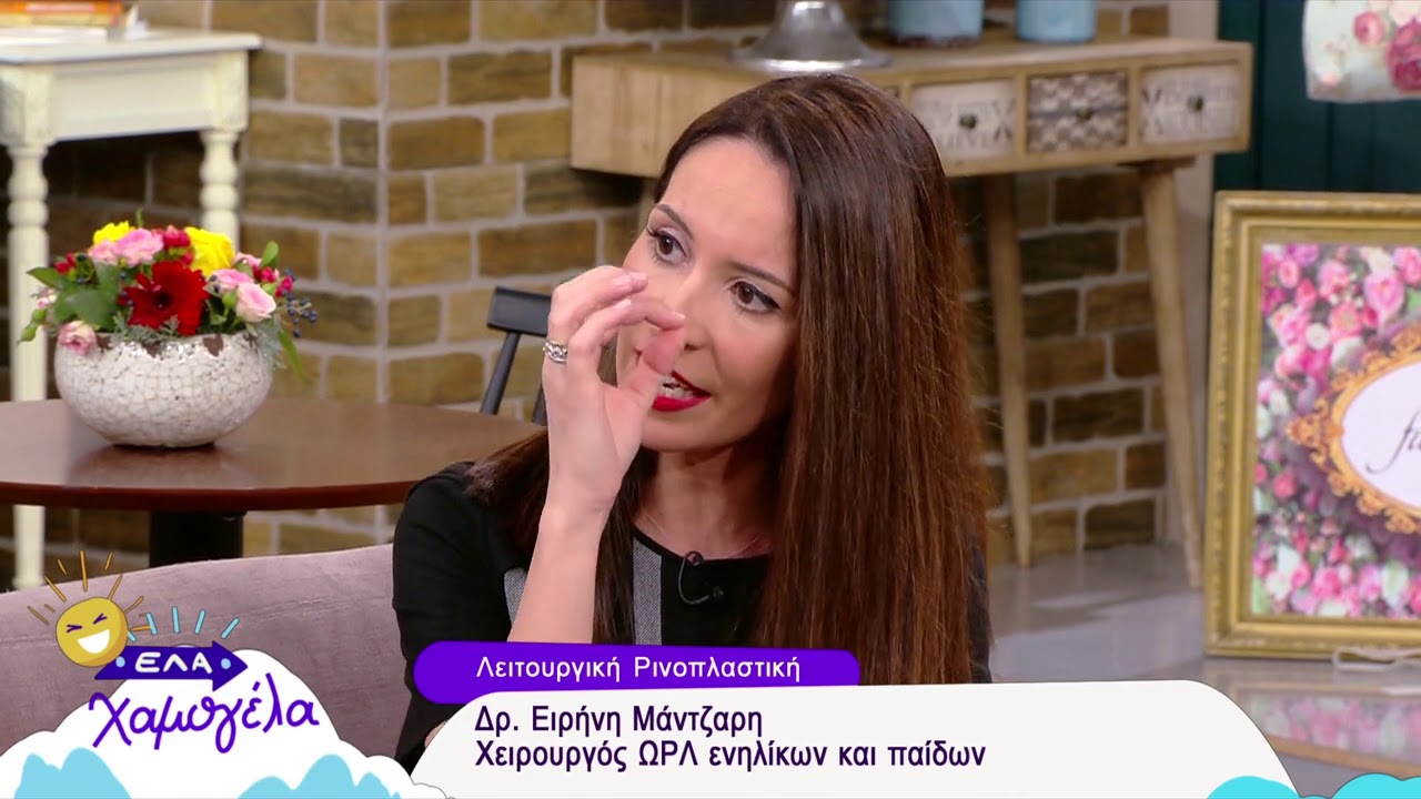 3/2/2019 Εκπομπή "Ελα Χαμογελα!" - OPEN BEYOND - YouTube