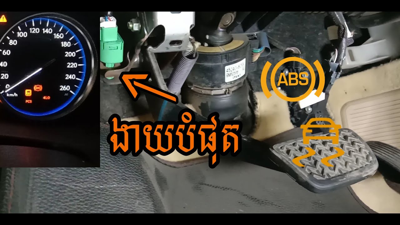 lexus 570,Code C1249,ABS , Electronic stability programme - YouTube