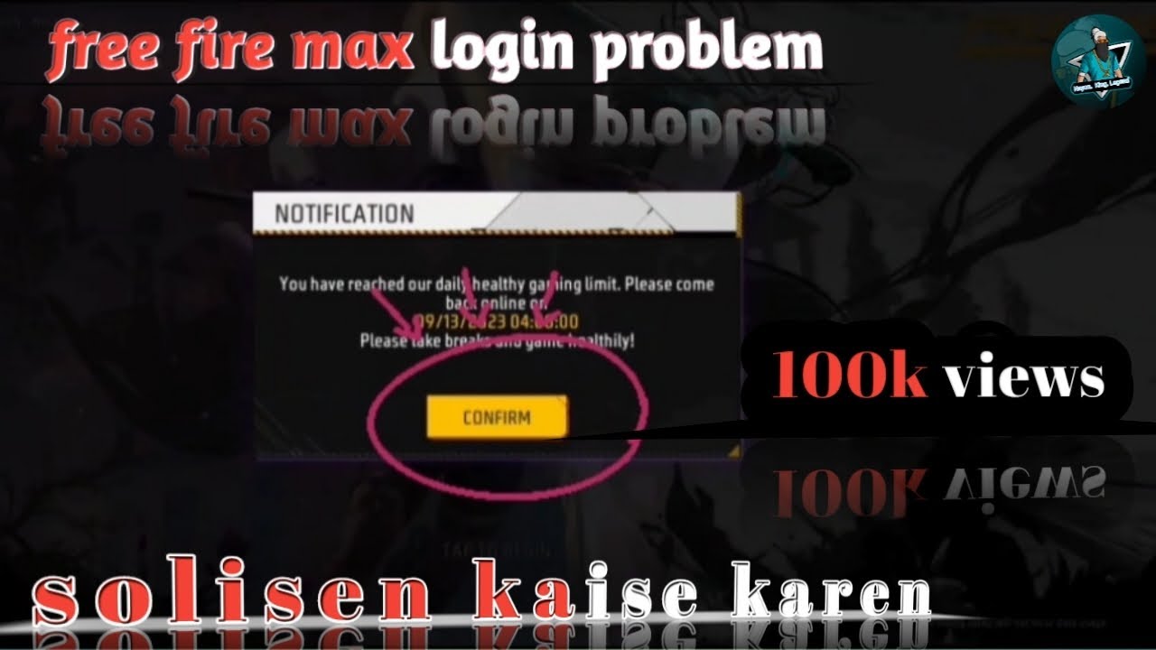 free fire max login problem kaise solisen karen 100 WARKING - YouTube