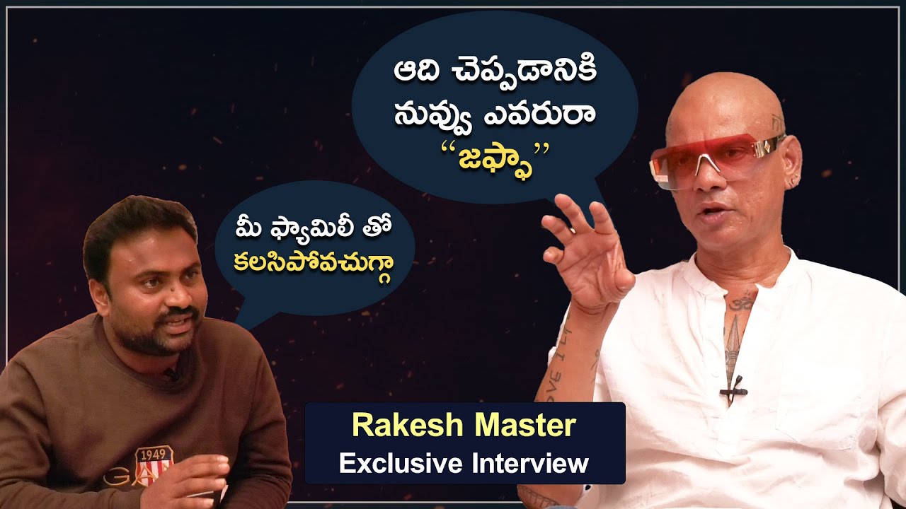 Rakesh Master gives serious warning to anchor his family l Mr Rama ...