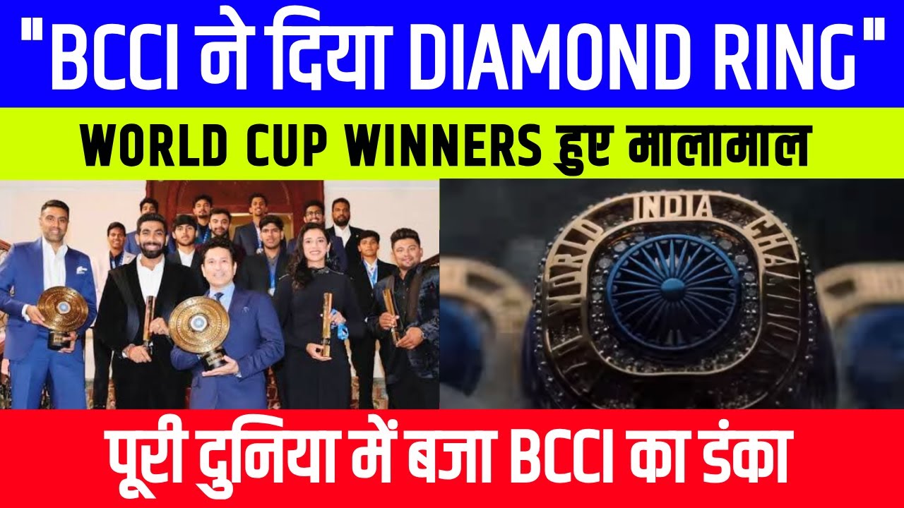 BCCI gifted diamond ring to Indian players for T20 World Cup win | BCCI ...