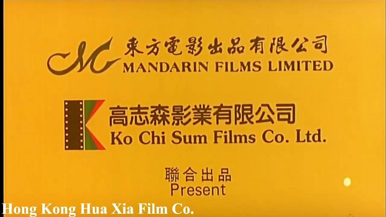 TPNL's Favorite Logo: Mandarin Films Limited & Ko Chi Sum Films Co. Ltd ...