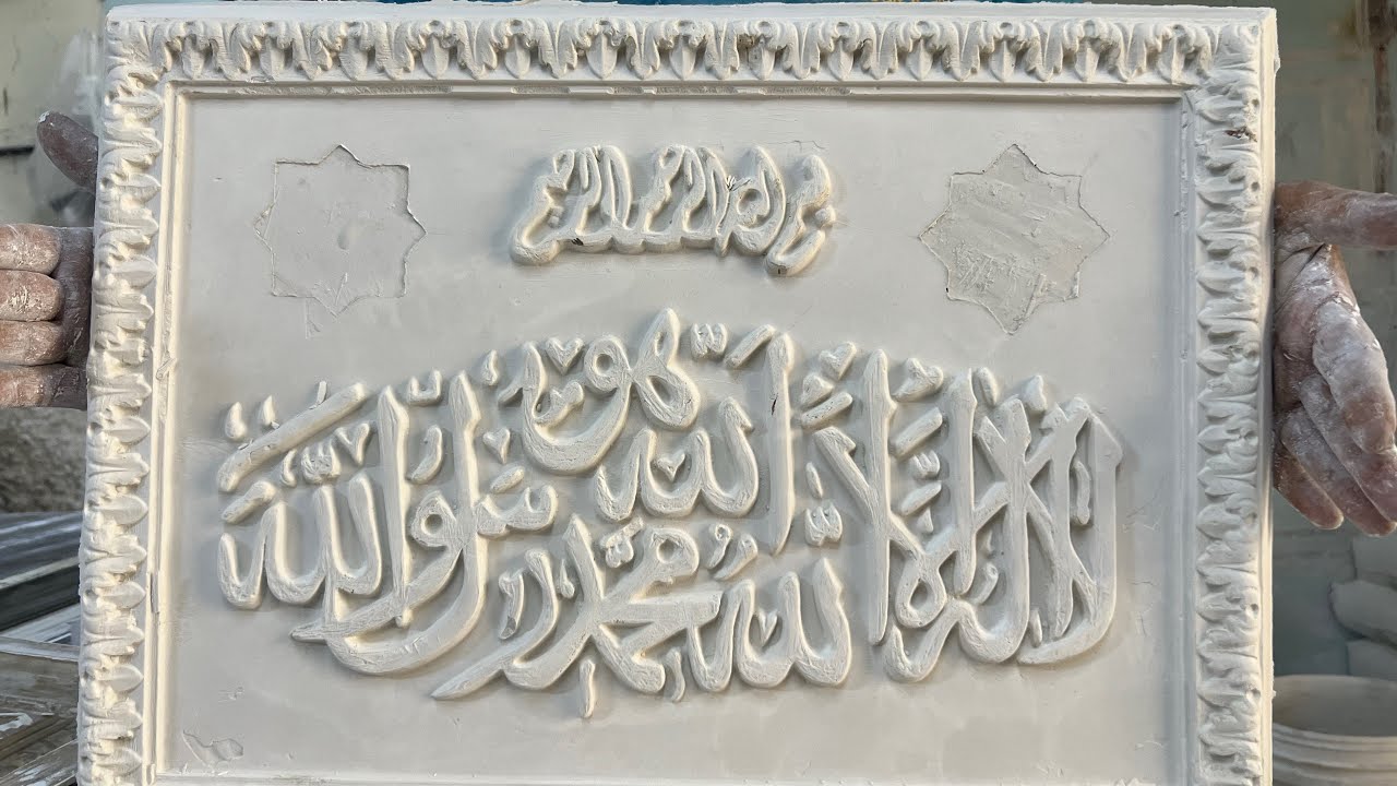 how to make gypsum islamic design in 3 minutes/00971564494027 - YouTube