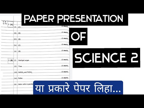SSC Science 2 Paper Presentation 2022 |10th Paper Presentation How to ...