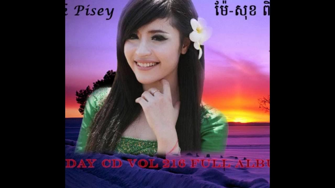 Sok Pisey - YouTube