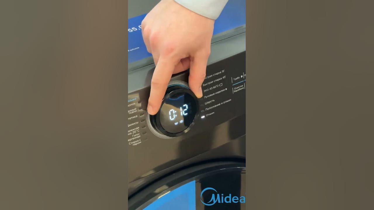 Стиральная машина MIDEA MF200W90WBS/S-RU - YouTube