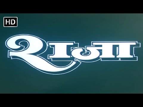 माधुरी दीक्षित की सुपरहिट हिंदी मूवी (HD) - राजा (1995) - माधुरी दीक्षित - संजय - परेश रावल - RAJA