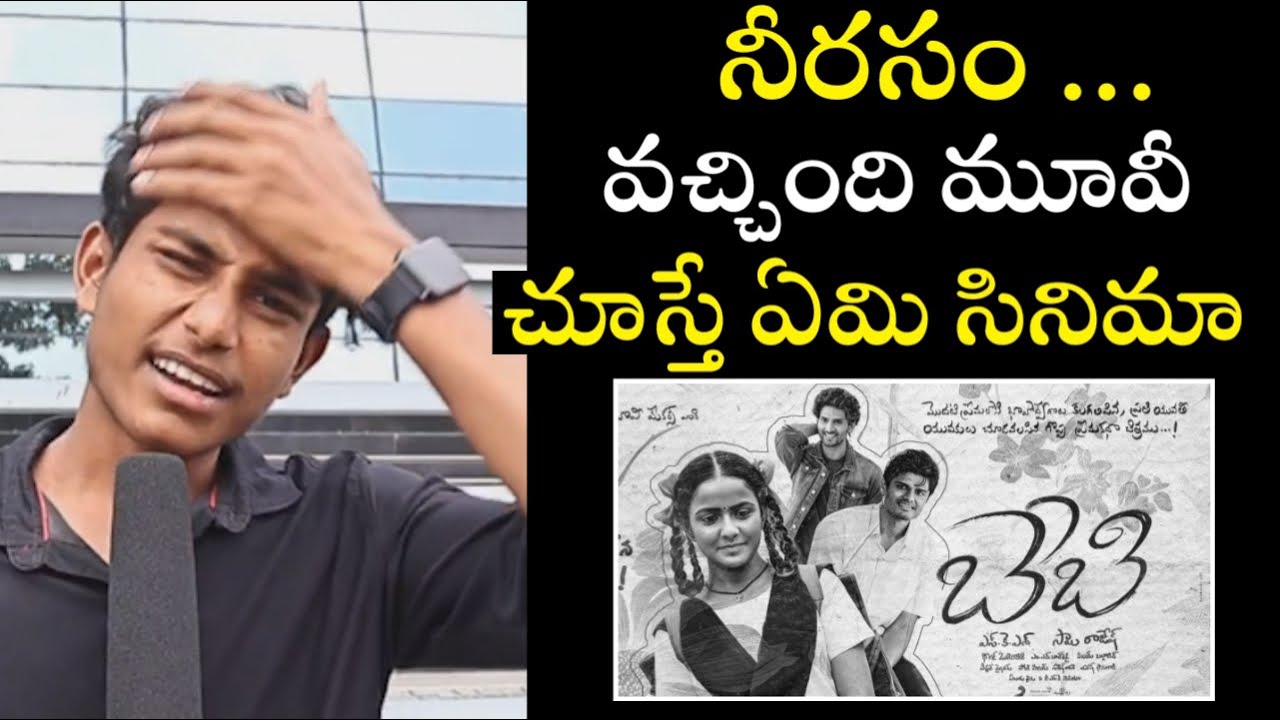 Baby Movie Imax Public Talk | Baby Public Talk And Audience Response ...