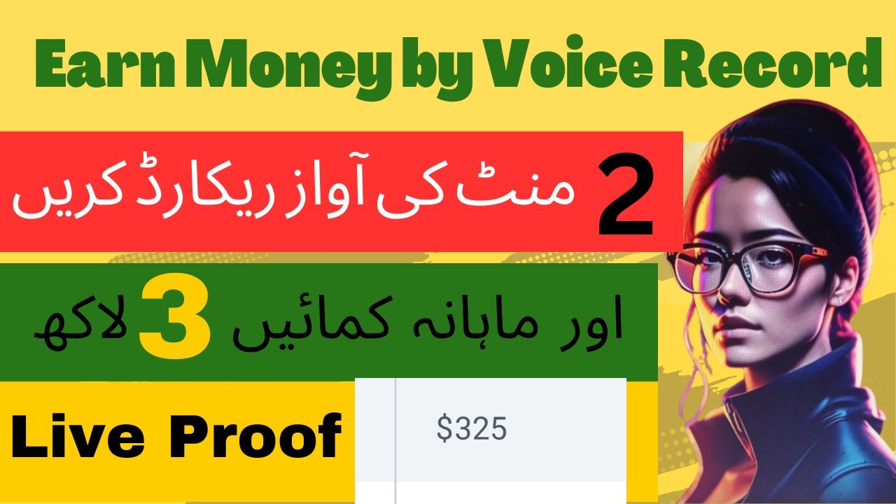 How To Earn Money Online By Voice Recorder | Work from Home | online ...