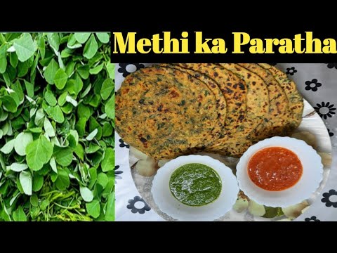 Methi ka Paratha kaise banate hain | Aloo Methi paratha | Methi paratha ...