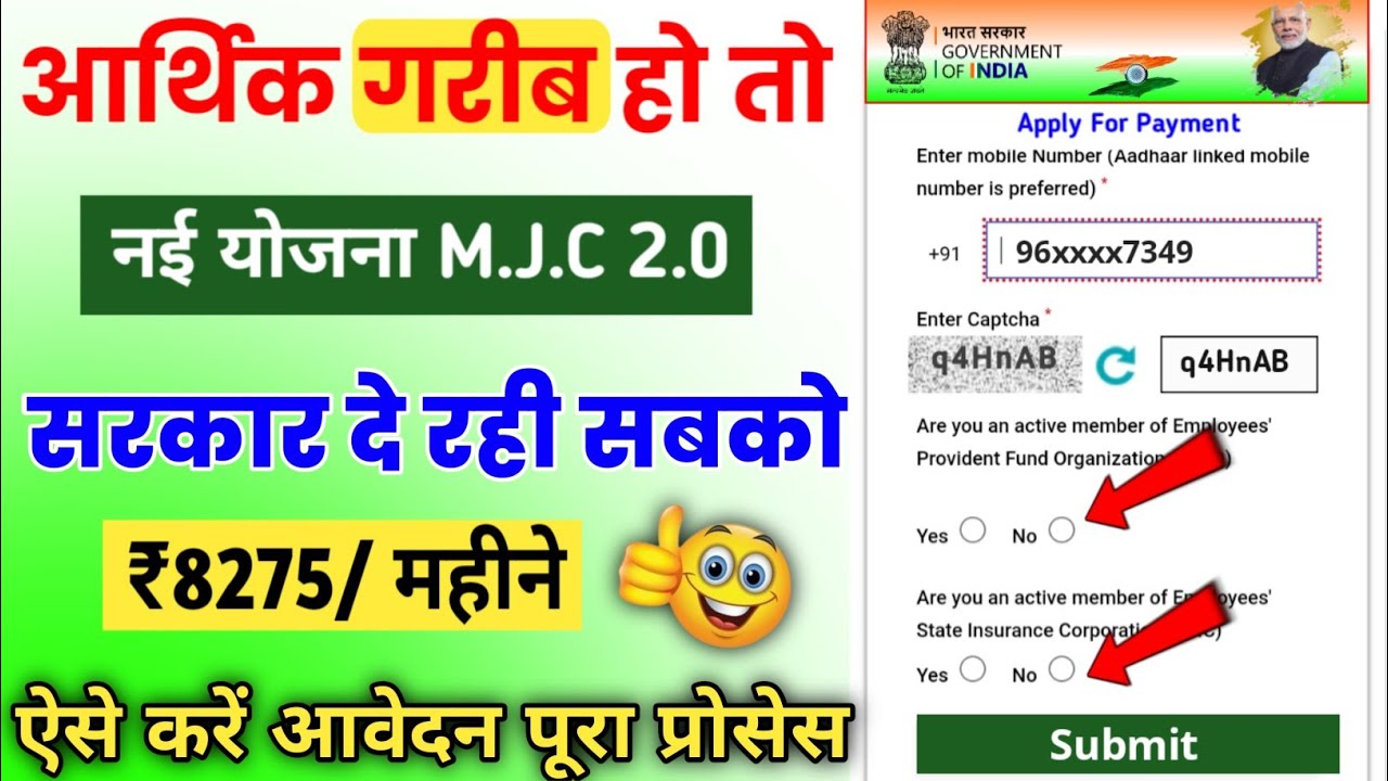 Government new card online apply | how to apply government job card ...