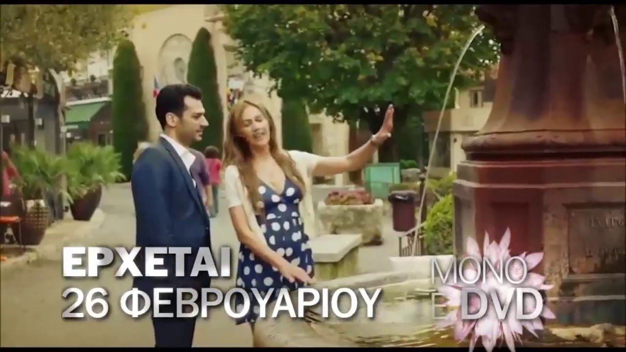 Η ΒΑΣΙΛΙΣΣΑ ΤΗΣ ΝΥΧΤΑΣ ΚΥΚΛΟΦΟΡΕΙ 26 ΦΕΒΡΟΥΑΡΙΟΥ ΑΠΟΚΛΕΙΣΤΙΚΑ ΑΠΟ ΤΟN ...