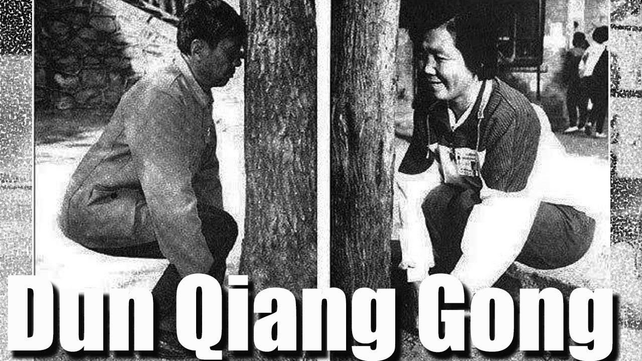 Dun Qiang Gong - 蹲牆功 - YouTube