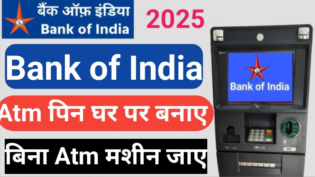 Bank of India Atm pin Generation घर पर करें | Boi का Atm पिन घर बनाएं ...