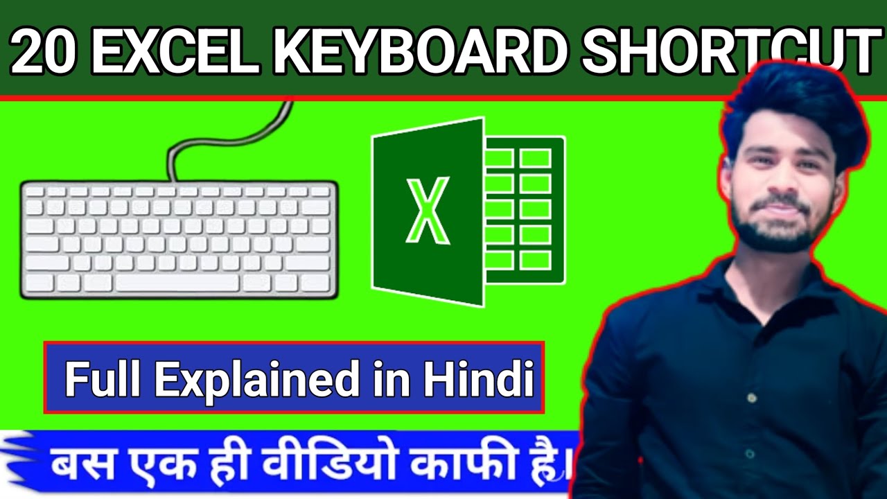 🔥top 20 Advance Microsoft Excel Keyboard Shortcut Excelshortcuts Exceltricks🟢 Youtube