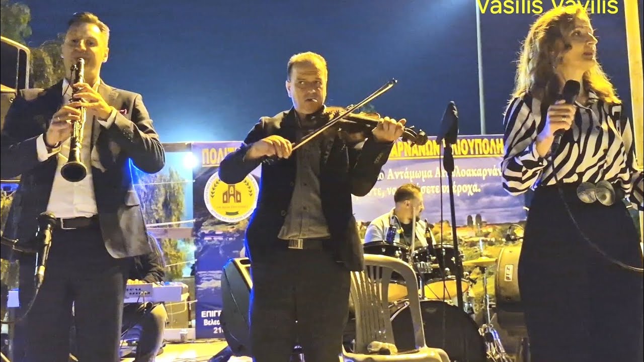 Κίτρινο λουλουδάκι μου-Ή Μπιρμπιλομάτα-Κίτρο λεμονιά- ΕΛΕΝΗ ΒΙΤΣΑ ...