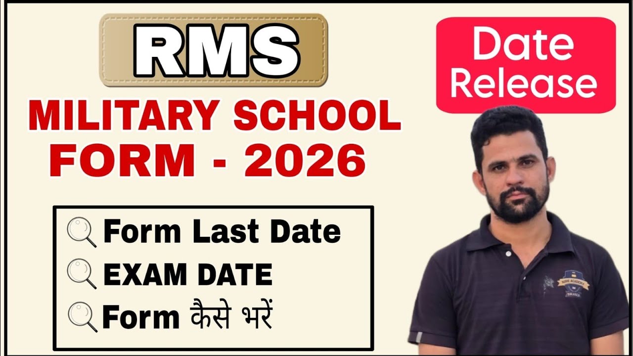 RMS 2025-26 FORM FILL DETAILS || मिलिट्री SCHOOL KE FORM KI FULL ...