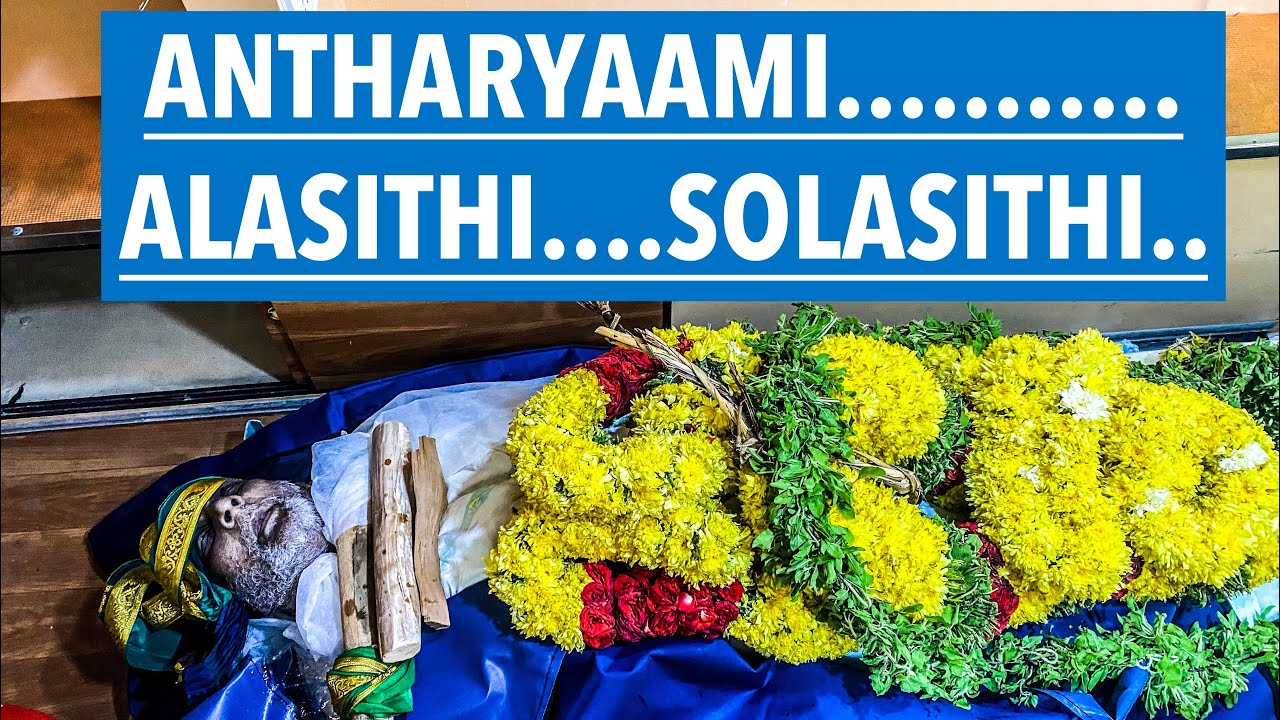 ANTHARYAAMI.....ALASITHI.....SOLASITHI - YouTube