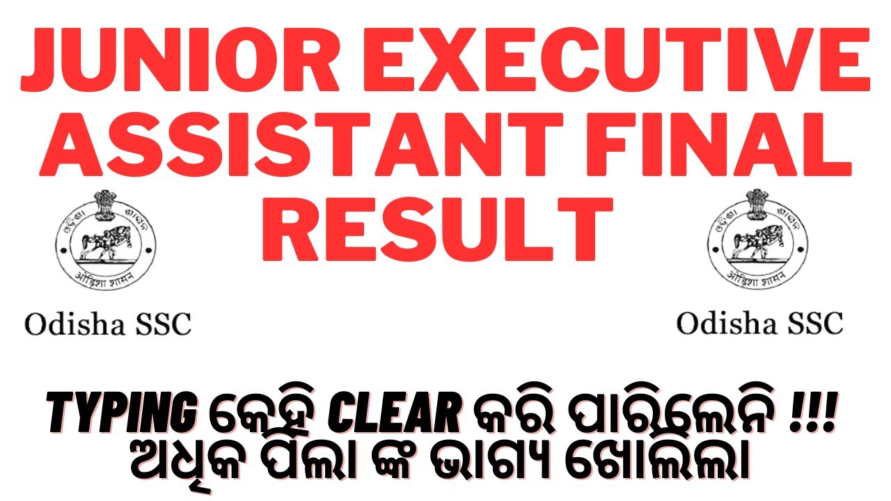 Junior executive assistant final merit list II OSSC Junior Executive ...