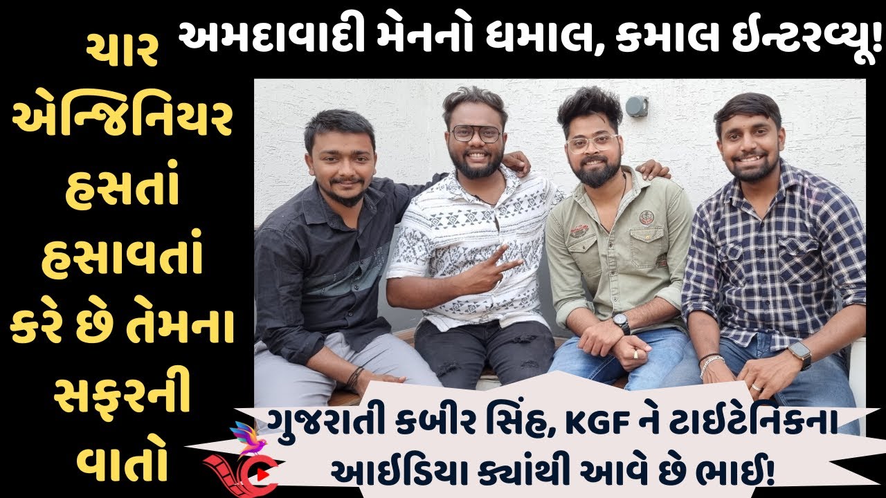Meet Amdavadi Man | Interview of Kushal Mistry, Parth Parmar, Jatin ...