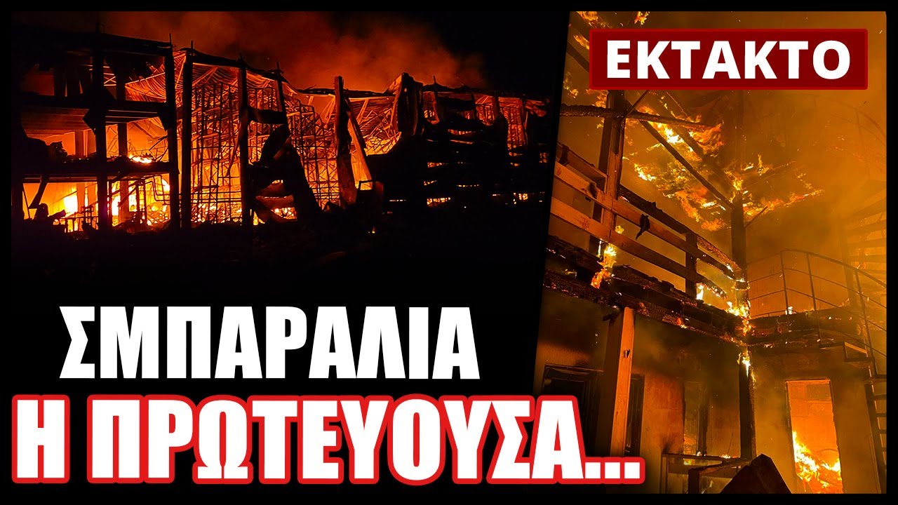 Καίγεται για τρίτη ημέρα το Κίεβο και ο Ζελένσκι κρύβεται σε καταφύγιό ...